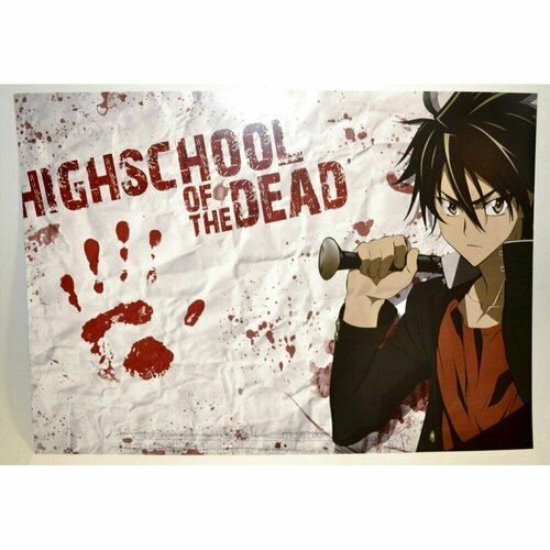 Плакат, постер на бумаге Школа мертвецов, Highschool of the Dead. Размер 60 х 84 см