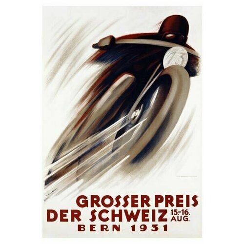 Плакат, постер на холсте иностранный Der Schweiz. Размер 60 х 84 см