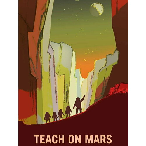 Плакат, постер на бумаге Space : Teach on Mars/Учиться на Марсе/искусство/арт/абстракция/творчество. Размер 42 на 60 см
