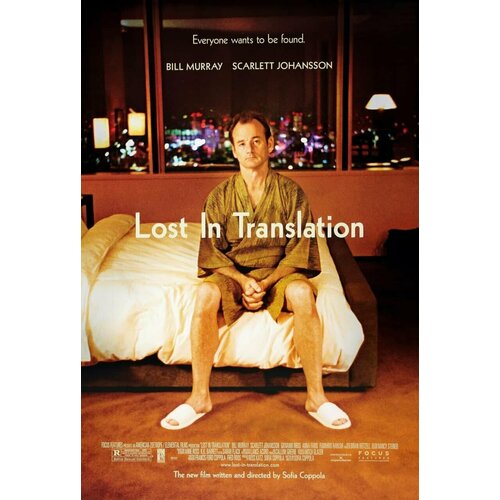 Плакат, постер на холсте Трудности перевода (Lost in Translation, 2003г). Размер 60 х 84 см