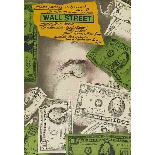 Плакат, постер на бумаге Уолл-стрит (Wall Street), Оливер Стоун. Размер 30 х 42 см