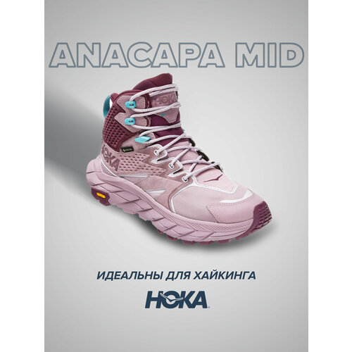 Ботинки  HOKA, размер US6.5B/UK5/EU38/JPN23.5, фиолетовый