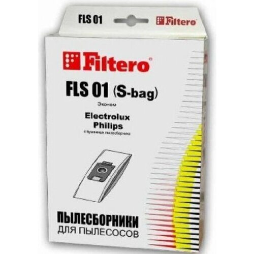 Мешок-пылесборник FILTERO Эконом FLS-01 (S-bag)