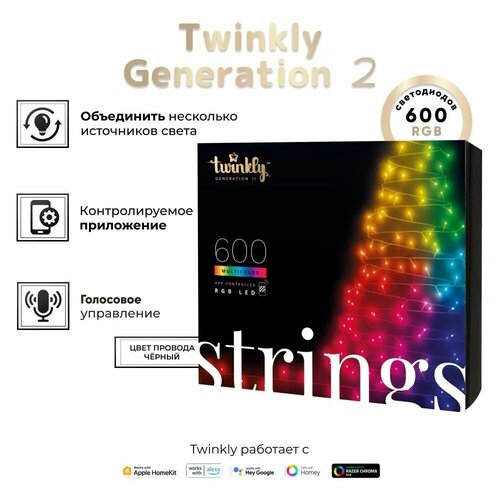 Гирлянда LED Twinkly Strings - 600 шт. (48 м) RGB + BT + Wi-Fi (TWS600STP-BEU) Generation II