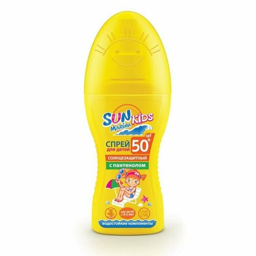 Детский Спрей для безопасного загара Биокон SUN MARINA KIDS SPF-50+, 150 мл (комплект из 3 шт)