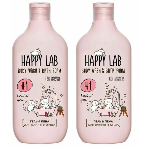 Гель-пена для ванны и душа HAPPY LAB, Lovin' you, 500 мл, 2 уп