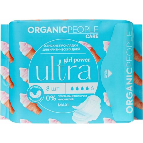 Прокладки Organic People Girl Power для критических дней Ultra Maxi 8шт х3шт