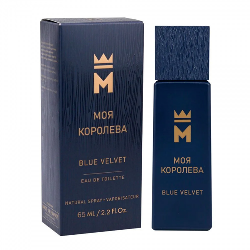 Delta Parfum woman Моя Королева - Blue Velvet Туалетная вода 65 мл.