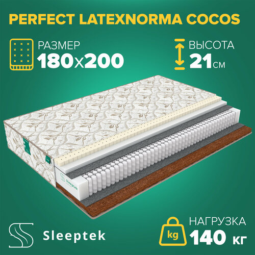 Матрас Sleeptek Perfect LatexNorma Cocos 180х200