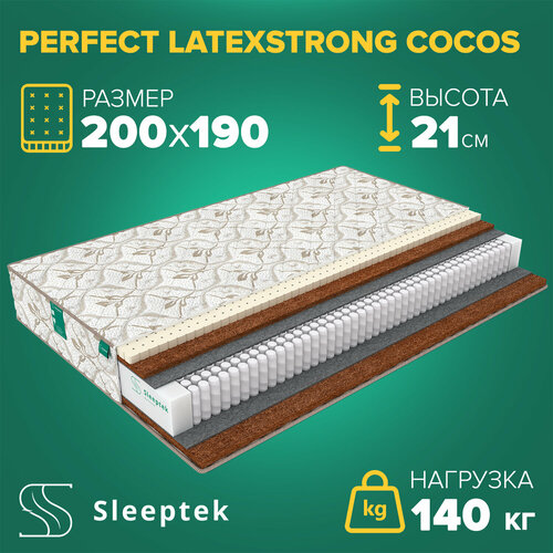 Матрас Sleeptek Perfect LatexStrong Cocos 200х190