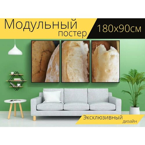 Модульный постер "Белый хлеб, корзина для хлеба, еда" 180 x 90 см. для интерьера