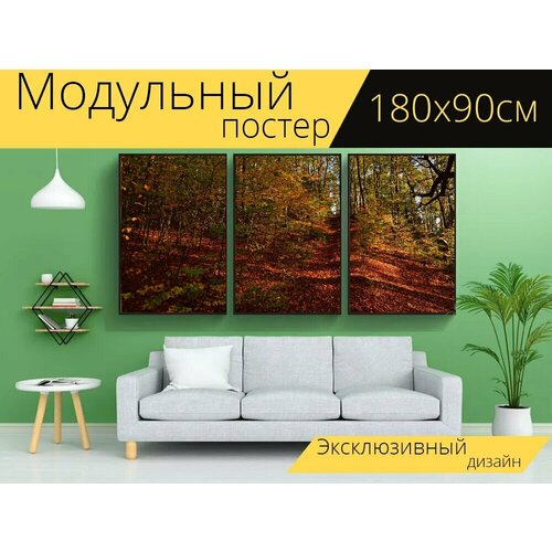 Модульный постер "Лес, падение, деревья" 180 x 90 см. для интерьера