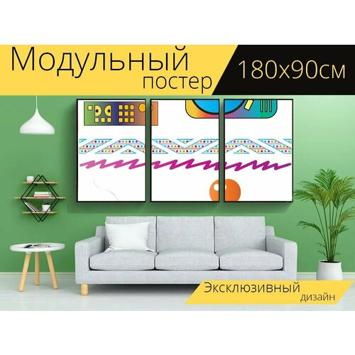 Модульный постер "Восьмидесятых, бумбокс, ретро" 180 x 90 см. для интерьера