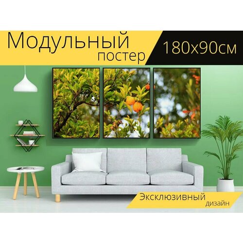 Модульный постер "Лимон, дерево, фрукты" 180 x 90 см. для интерьера