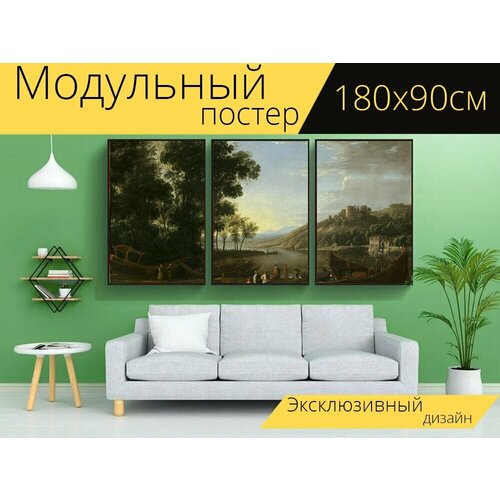 Модульный постер "Клод лоррен, пейзаж, живопись маслом" 180 x 90 см. для интерьера