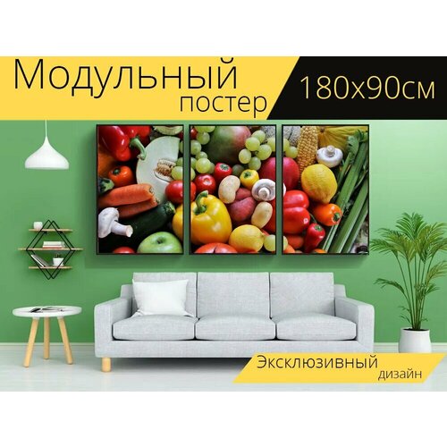 Модульный постер "Фрукты, овощей, детокс" 180 x 90 см. для интерьера