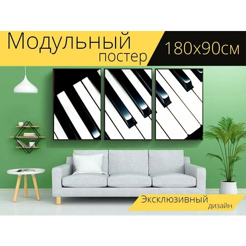 Модульный постер "Музыка, инструмент, фортепиано" 180 x 90 см. для интерьера