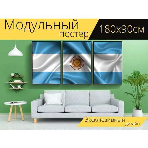 Модульный постер "Аргентинский флаг, флаг, аргентина" 180 x 90 см. для интерьера