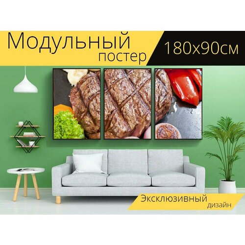 Модульный постер "Амиго, говядина, стейк" 180 x 90 см. для интерьера
