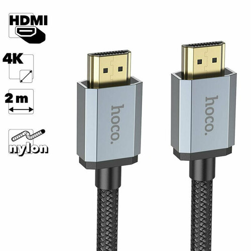 HDMI кабель HOCO US03 4K нейлон 2 м (черный)