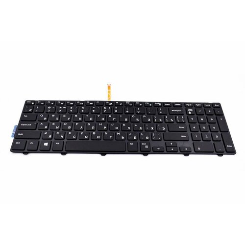 Клавиатура для Dell Inspiron 3567 ноутбука с подсветкой