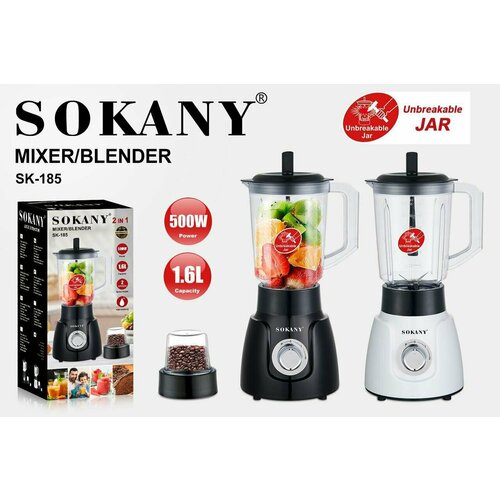 Мощный, стационарный блендер MIXER, BLENDER 2 В 1. SOKANY SK -185. Мощность 5000 Вт. 1,6 литра