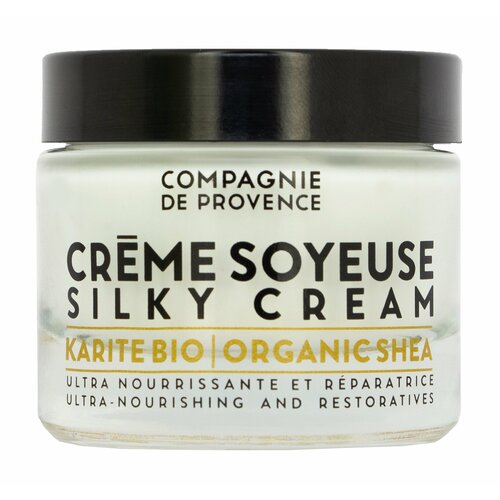 COMPAGNIE DE PROVENCE Karite Bio/Organic Shea Silky Cream Крем-шелк для лица питательный, 50 мл