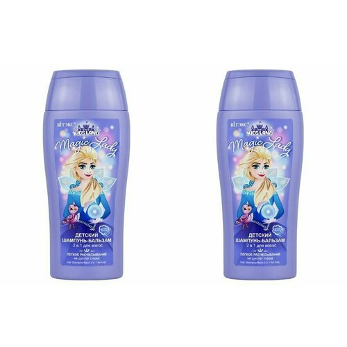 Витэкс Шампунь-бальзам детский, Kidsland Magic Lady, для волос 2 в1, 300 мл - 2 шт