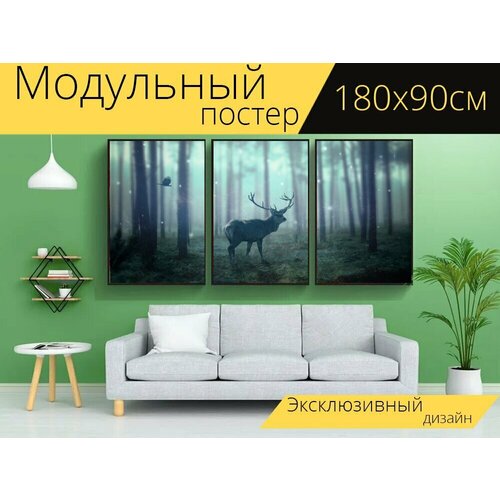 Модульный постер "Фотошоп, манипуляция, лес" 180 x 90 см. для интерьера