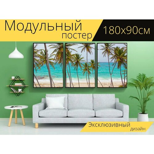 Модульный постер "Пляж, красивая, синий" 180 x 90 см. для интерьера