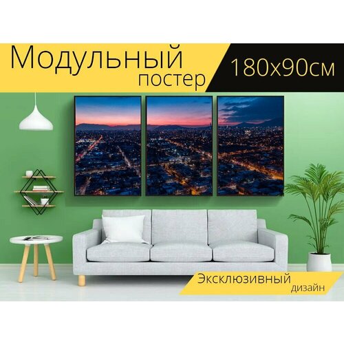 Модульный постер "Город, городской, ночь" 180 x 90 см. для интерьера