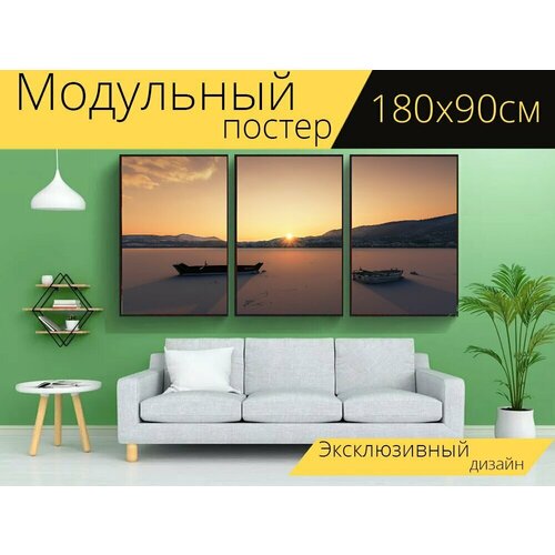 Модульный постер "Заход солнца, зима, лодки" 180 x 90 см. для интерьера