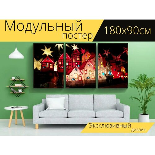 Модульный постер "Рождество, адвент, дома" 180 x 90 см. для интерьера