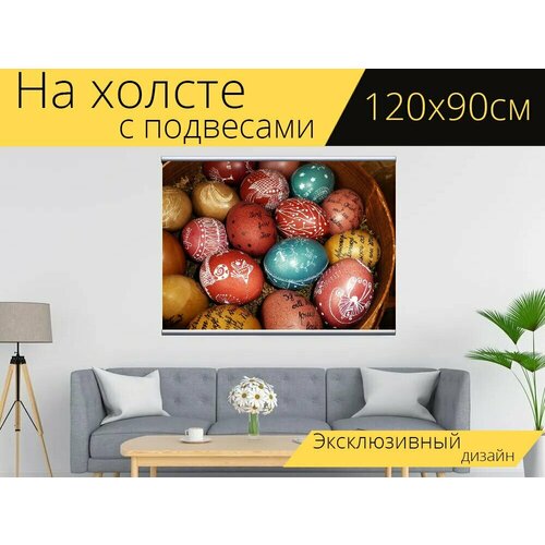 Картина на холсте "Пасхальный, пасхальные яйца, пасха нест" с подвесами 120х90 см. для интерьера