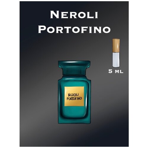 Парфюм женский, парфюм мужской crazyDanKos Neroli Portofino (Спрей 5 мл)