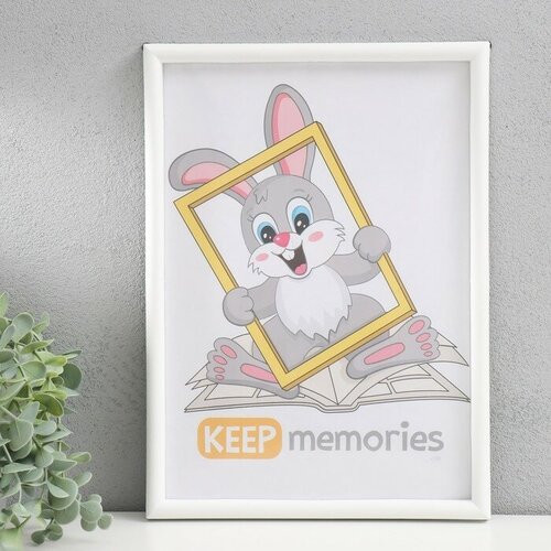 Keep memories Фоторамка пластик 21х30 см 4 серия, белый