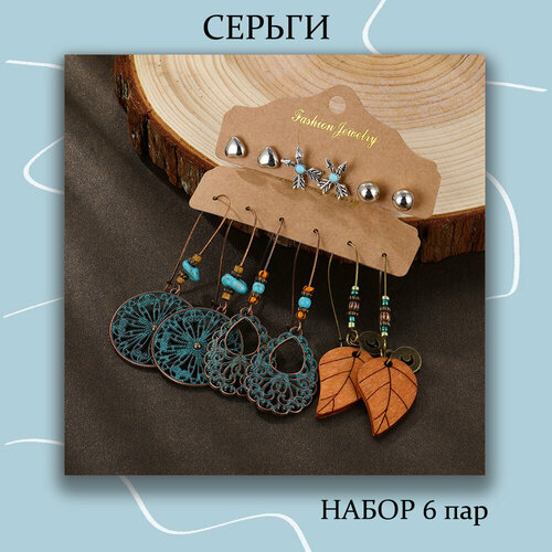 Комплект серег  Серьги бижутерия набор Бохо 6 пар, искусственный камень, коричневый, голубой