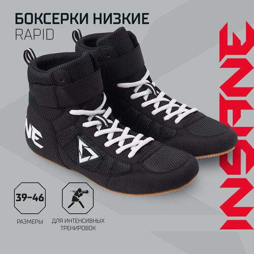 Боксерки INSANE, размер 40, черный