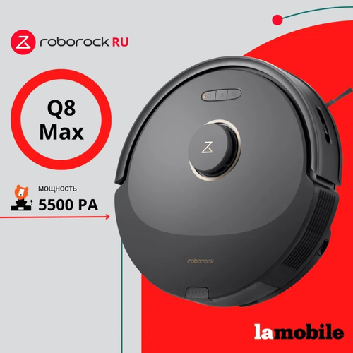 Робот-пылесос Roborock Q8 Max (Black) RU