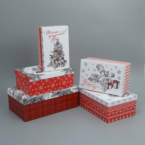 Набор подарочных коробок 5 в 1 «Уютного нового года», 22 х 14 х 8,5 ‒ 32.5 х 20 х 12.5 см