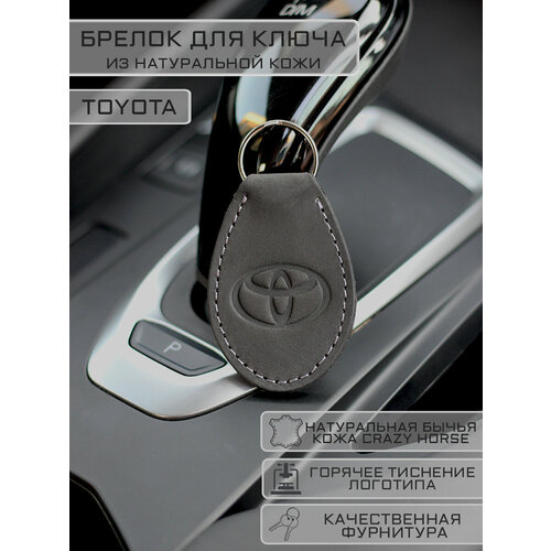 Брелок, Toyota, черный