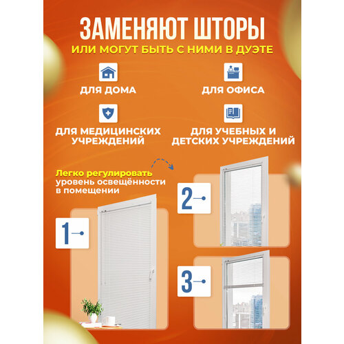 Жалюзи на окна горизонтальные белые Ш 120 см x В 150 см, управление Правое, материал алюминий