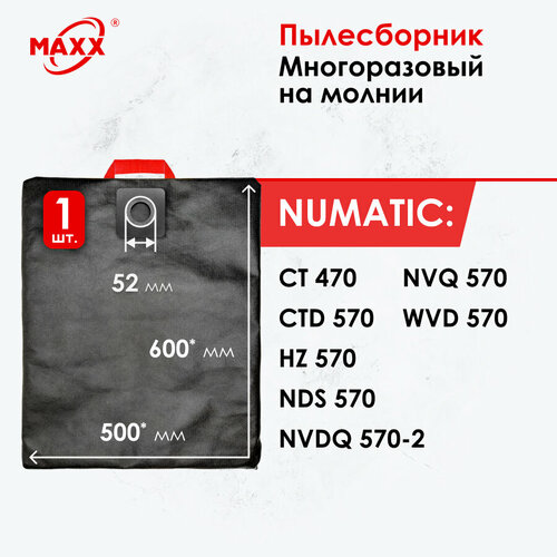 Мешок многоразовый для пылесоса Numatic, Electrolux, Mersedes