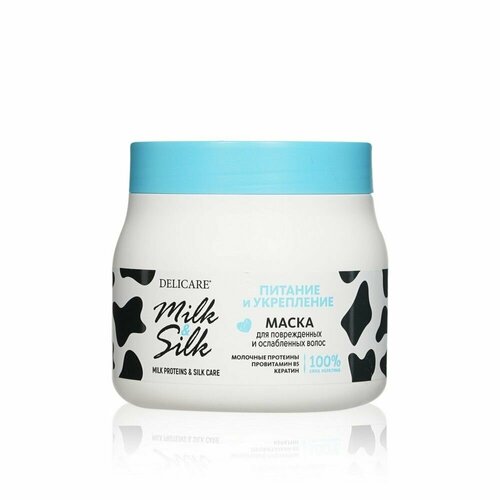 Маска для волос Delicare Milk&Silk Питание и Укрепление 500 мл