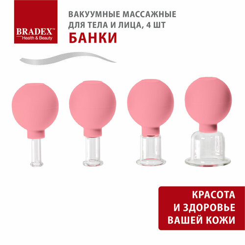 Вакуумные банки для массажа BRADEX стеклянные, антицеллюлитные, массажные для лица и тела, набор 4 шт.