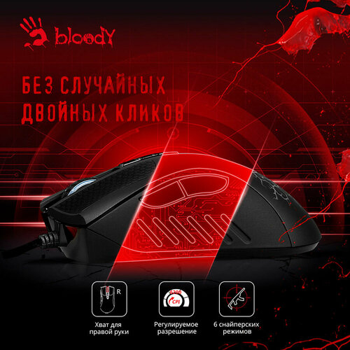 Мышь A4TECH Bloody A90, игровая, оптическая, проводная, USB, черный