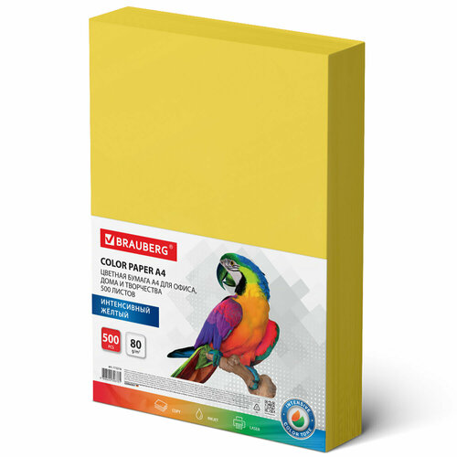 Цветная бумага Brauberg А4, 80 г/м2, 500 листов, интенсив, желтая, для офисной техники