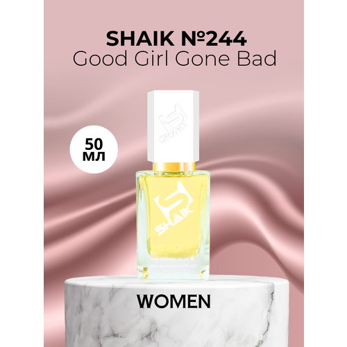 Парфюмерная вода Shaik №244 Good Girl Gone Bad 50 мл