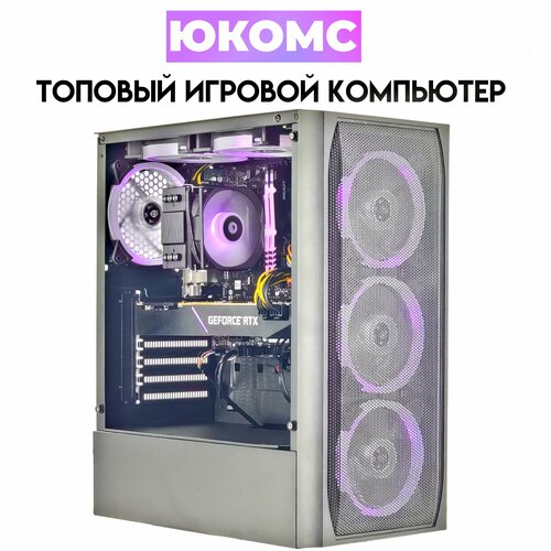 Игровой PC юкомс I3 7100, RTX 2070 8GB, HDD 1TB, SSD 480GB, 16GB DDR4, БП 600W, win 10 pro, Black game case