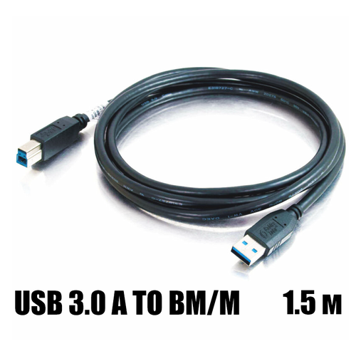Кабель для принтера USB 3.0 A TO BM/M